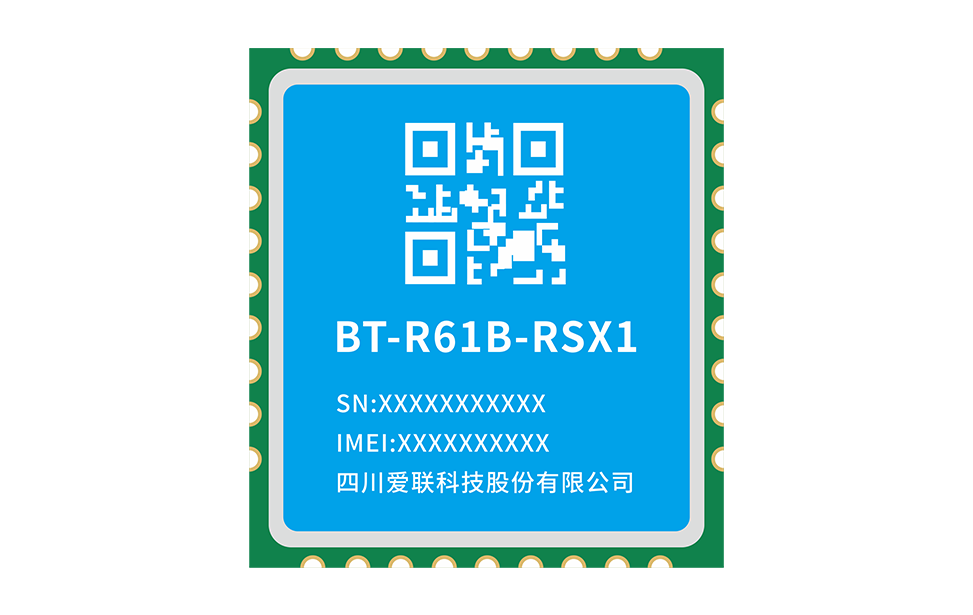 四川爱联科技股份有限公司